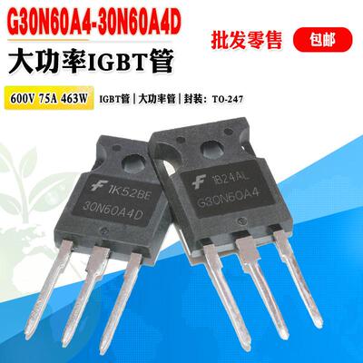 G30N60A430N60A4DMOS管仙童