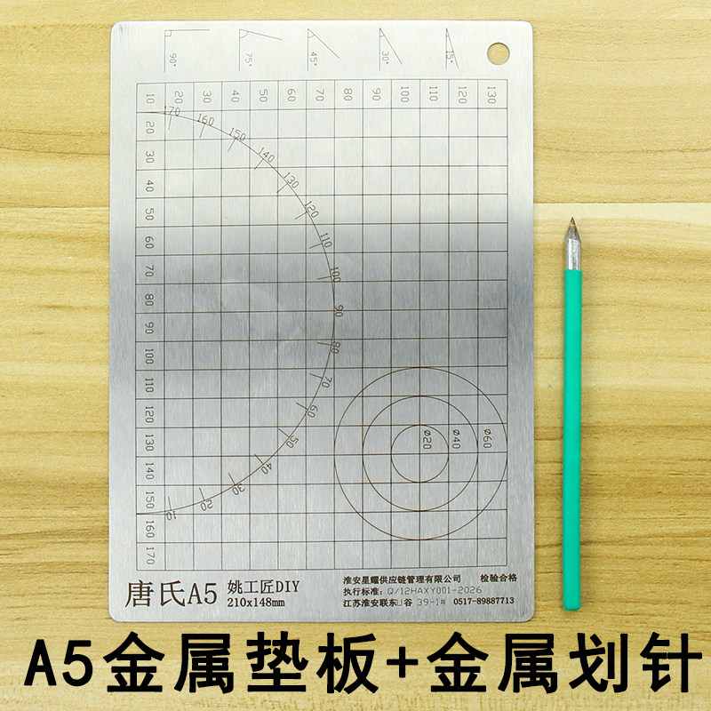 唐氏合金头划针金属垫板瓷砖切割钢针切割刀瓷砖钳工钢板画线笔