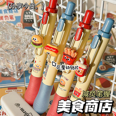 美食商店高颜值按动中性笔学生专用0.5mm子弹头可替换晶蓝黑笔芯