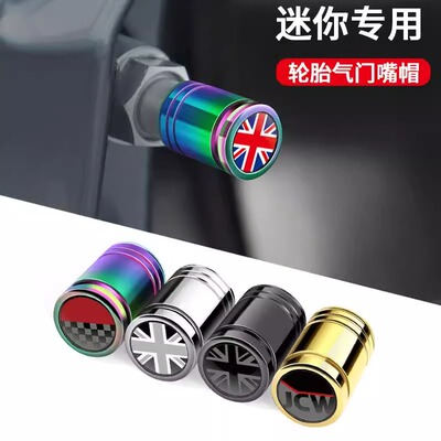 宝马迷你mini气门嘴帽盖保护罩