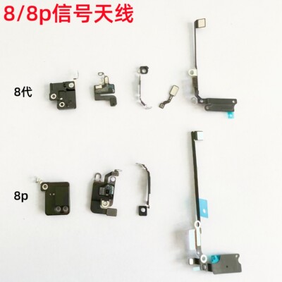 适用苹果8p信号排线8代gps