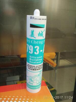 美城793-A中性密封胶 玻璃胶 硅酮胶 耐候胶 硅胶 胶水280ml