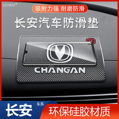 指南者JEEP自由侠内饰品