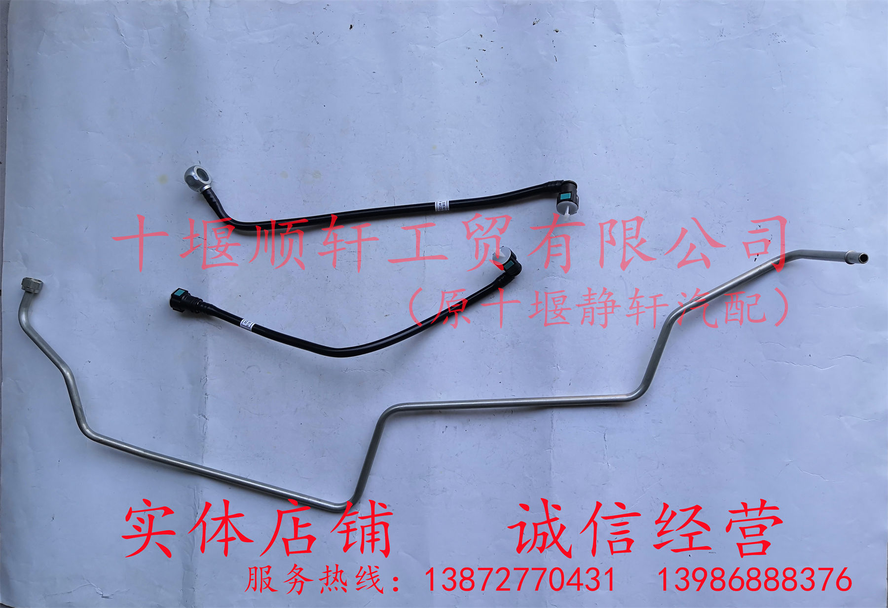 4991867东风天龙天锦康明斯ISDE六缸发动机空压机水管4991867