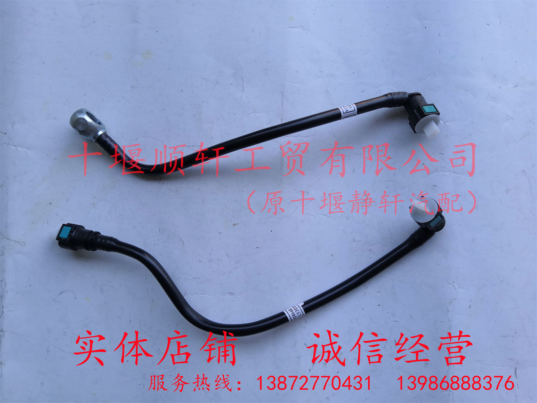 东风天锦康明斯ISDe四缸发动机空压机水管 4934668 / 3287430