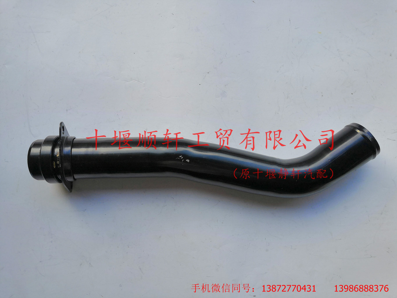 东风雷诺国五发动机水泵出水管 D5010224476