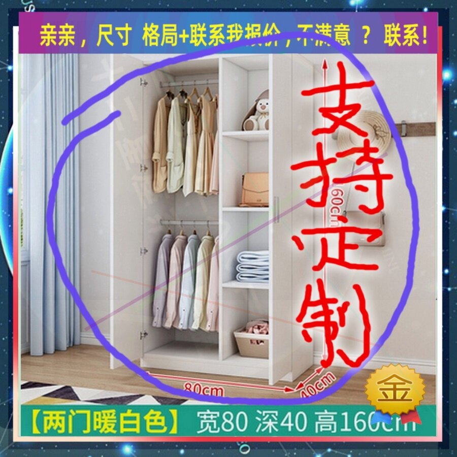 订制长/35儿童卧室宽35/39/45厘米法式奶油风衣柜0.85米高/深二米