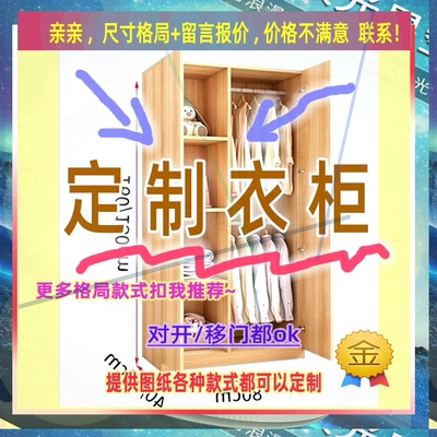 定制衣柜1.3米高儿童2.04米低小柜子185cm宽1米51米高两门矮款160