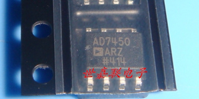 AD7450ARZ AD7450AR AD7450 SOP-8 模数转换器 全新正品