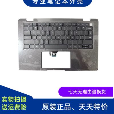 戴尔Latitude7420C壳键盘