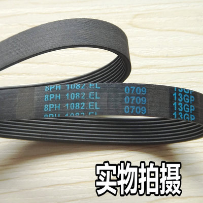 适用松下滚筒洗衣机XQG52-M5022 MA5021 MA5022 M75201皮带传动带