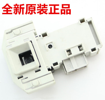 适用西门子滚筒洗衣机XQG70-WM12E2R80W WM10E1R80W门锁开关