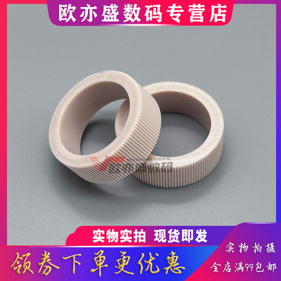 CP2510纸盒搓纸轮CM7100进纸器