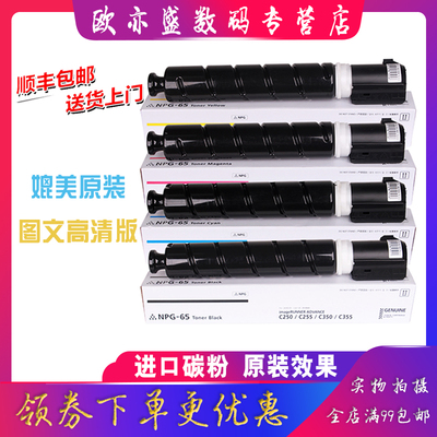 C350硒鼓墨粉盒c250感光鼓组件
