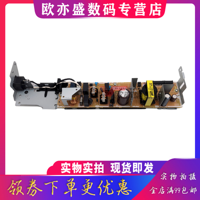 154A电源板电源板加热组件