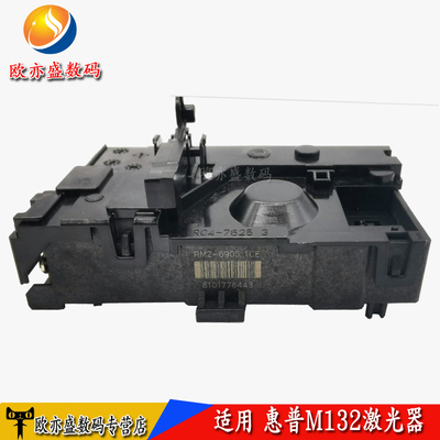 104激光器106激光盒132A扫描头