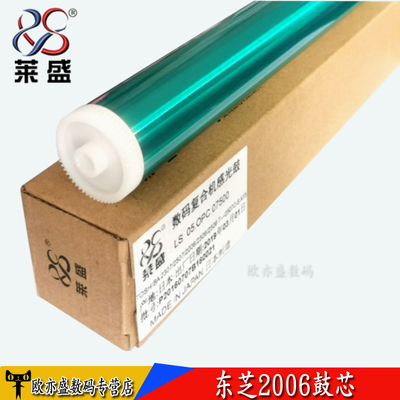 打印机鼓芯硒鼓单鼓感光鼓套鼓架