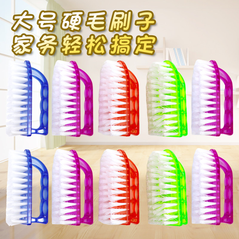 大号硬毛刷子多功能清洁刷洗衣刷洗鞋刷板刷强力塑料刷子衣物用刷