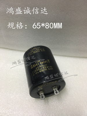 尼吉康nichicon 80v22000uf 正品发烧音频滤波电容