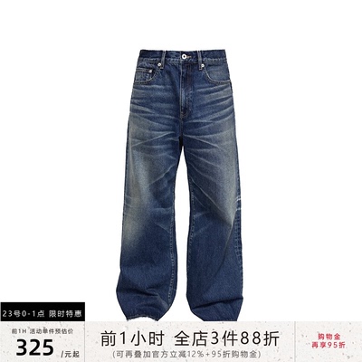 JCAESAR DENIMS 直筒水洗蓝牛 高盎司牛仔 硬挺 自然猫须 微宽松