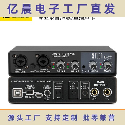 跨境迷你热销k歌专业麦克风外置电脑录音声卡免驱动24bit/192khz