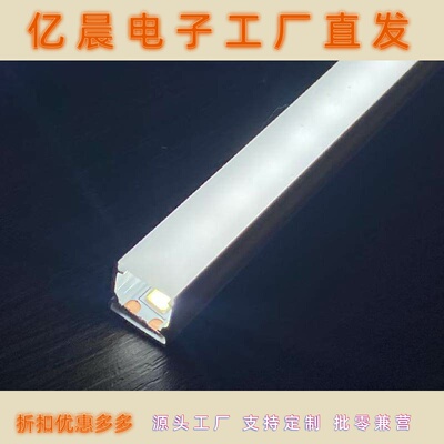 1010双色一体挤出PC灯罩线条灯槽嵌入式高透光pc灯盖奶白色全塑件