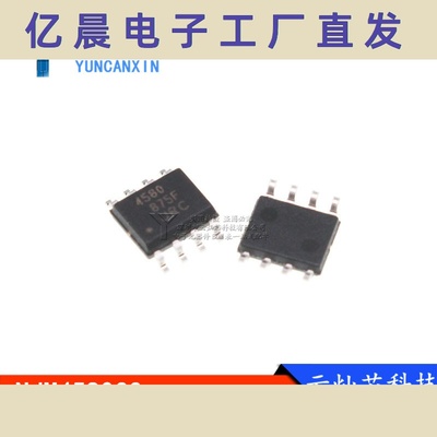 NJM4580CG NJM4580 4580 贴片SOP-8  双路运放放大器