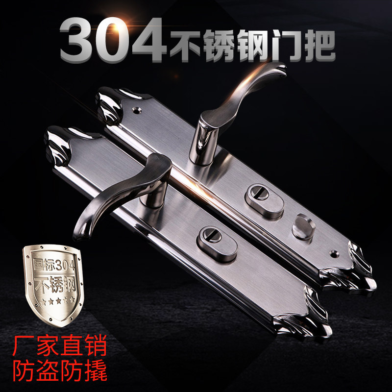 304不锈钢防盗门锁套装双快门把手锁体木门锁大门机械锁具家用_虎窝淘