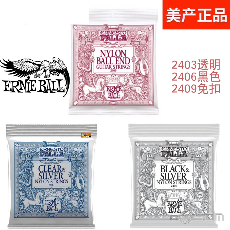ERNIE BALL古典吉他琴弦尼龙弦2403/2406/2409 透明/黑色