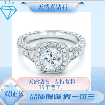 GIA国际证书裸钻定制天然钻石30分50分70分1克拉FG色3EX结婚钻戒