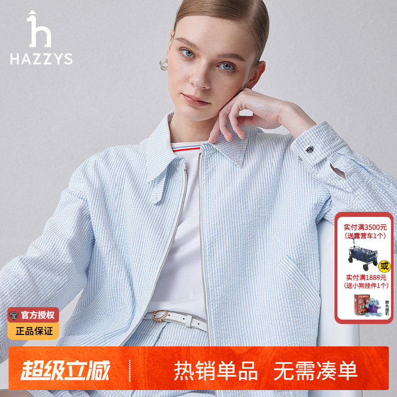【商场同款】哈吉斯hazzys官方春季女士新款细条纹宽松飞行员夹克