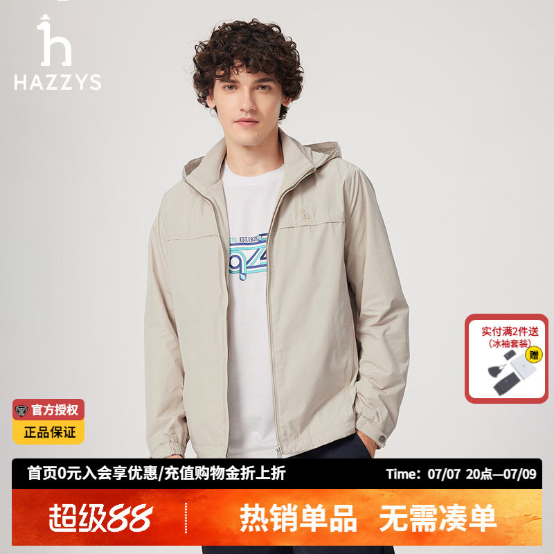 【商场同款】Hazzys哈吉斯春季新款男士可脱卸帽运动夹克男装外套