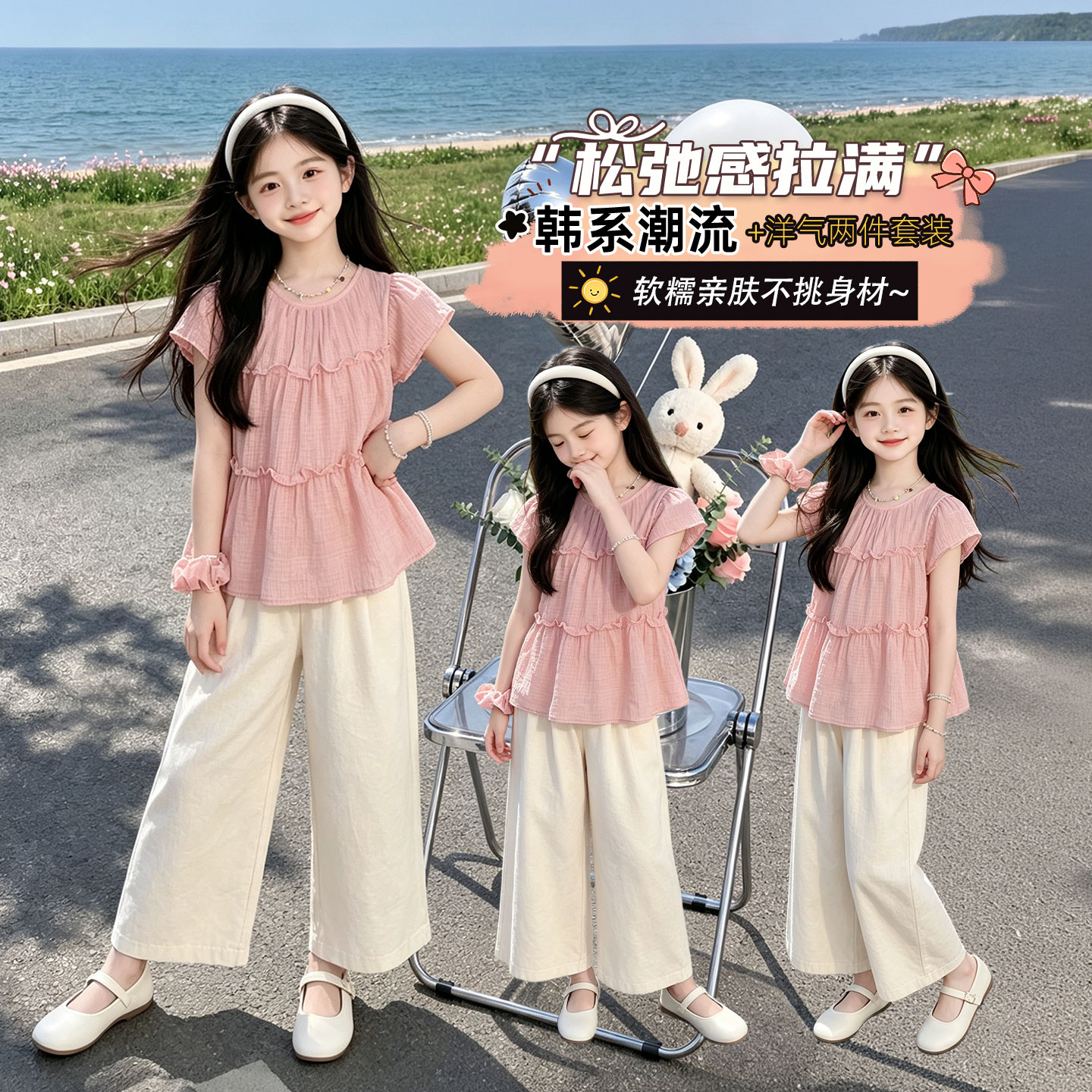 女童夏装休闲套装2026新款洋气夏季飞袖娃娃衫小女孩阔腿裤两件套