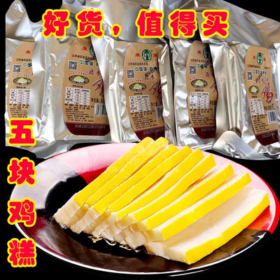 鸡糕2026年涟水康强精制鸡糕高沟