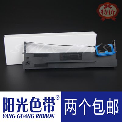 适合得实DK-2200C  DS-2600II  7120 7120PRO AR730K色带架墨带盒