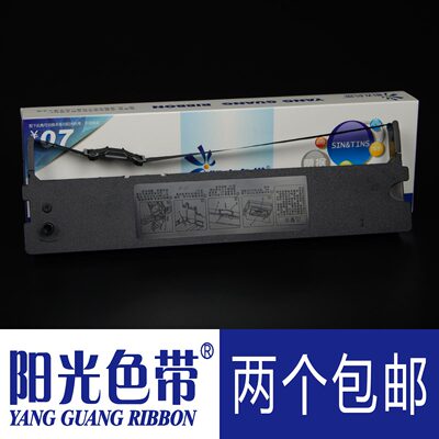 阳光适合映美LQ-600K+ DP350SE ME-1100D JMR141色带架框墨带芯盒
