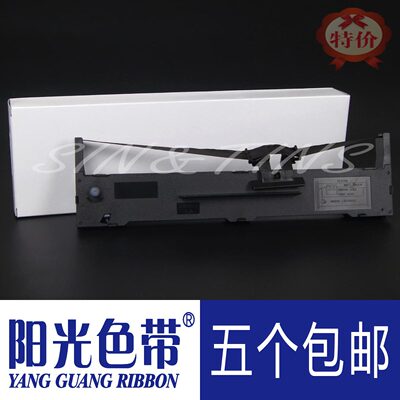 适合爱普生LQ590K 590KII LQ-595K 595KII FX890色带架带框墨带盒
