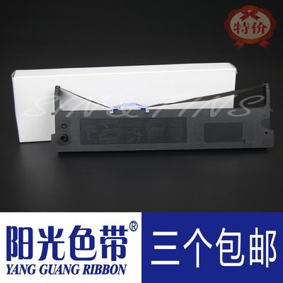 适合映美FP-570K FP-730K FP-830K 打单1号 JMR118色带架框墨带盒