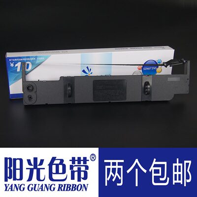 适合映美CP-9000K/9000K+/9100K 8700K/8800K/8800K+色带架墨带盒