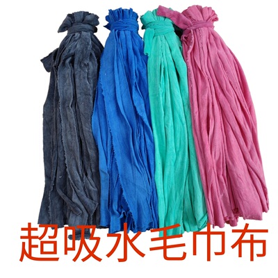 超细纤维圆头墩布毛巾布吸水家用木地板普通老式拖把布条配件自制