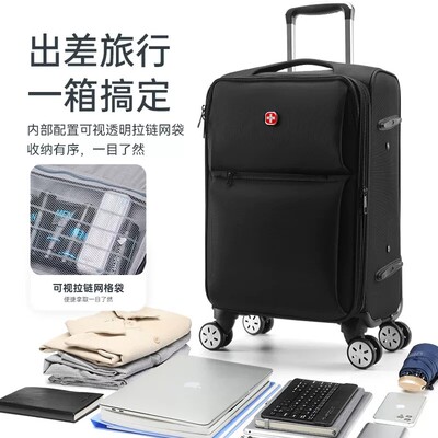 CROSSGEAR十字勋章行李箱24寸登机箱牛津布商务出差旅行拉杆箱