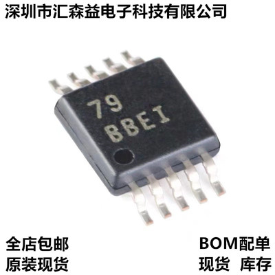 全新 ADS1118 ADS1118IDGSR 丝印BBEI VSSOP-10 模数转换器原装