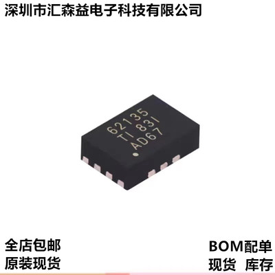 电源芯片 TPS62135RGXR 贴片VQFN11 丝印62135 4A 开关稳压器IC