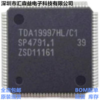 全新 TDA19997 TDA19997HL/C1 TQFP-100原装