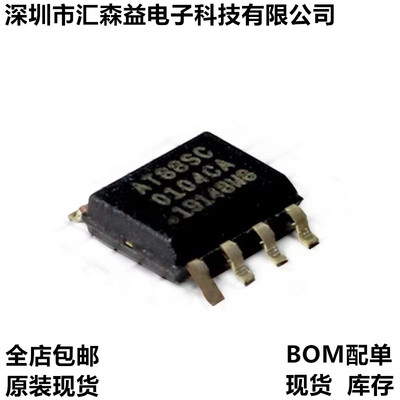 AT88SC0104CA-SH 贴片SOIC-8 1K 4MHz EEPROM安全存储器/加密芯片