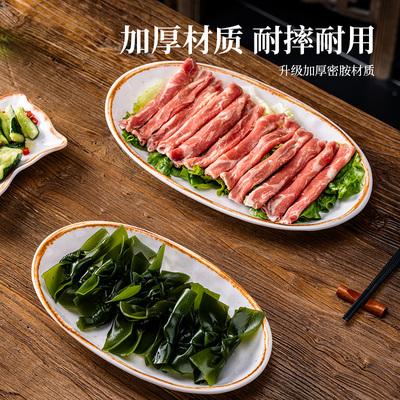 A8仿瓷复古鱼盘异形盘