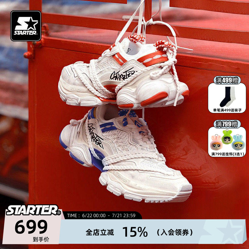 STARTER厚底鞋子脏脏鞋老爹鞋鞋增高鞋休闲鞋男士运动鞋男鞋女鞋