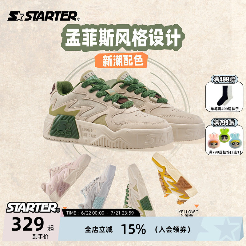 STARTER丨VOL轻音浪80s板鞋情侣秋新款轻质运动男女鞋
