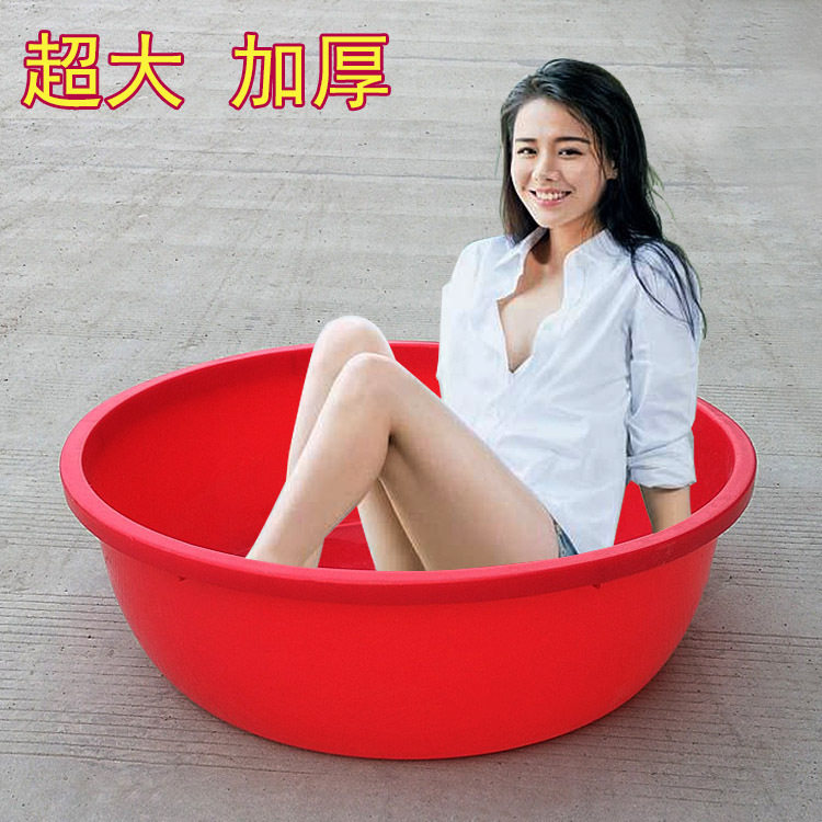 加大号塑料盆加厚洗衣盆圆盆洗脚盆清洁盆大水盆洗被子大圆盆澡盆
