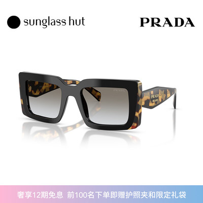 PRADA/普拉达【2026春夏新品】太阳镜女墨镜长方形眼镜0PR D01SF
